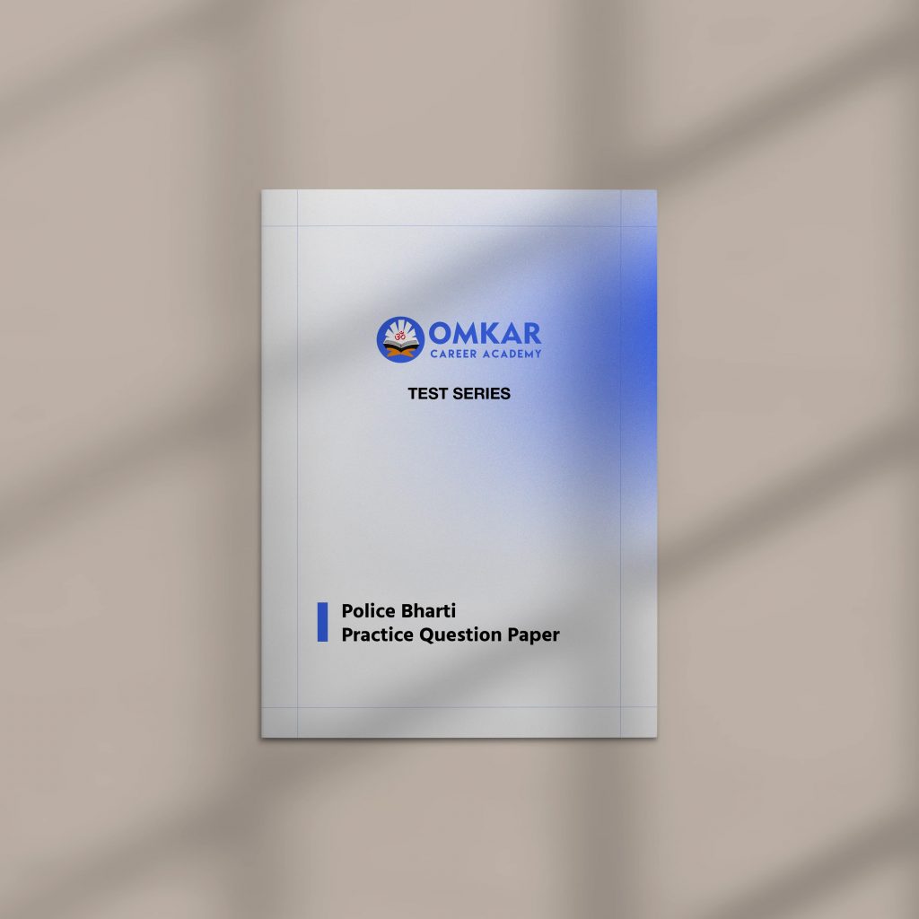 Police Bharti Practice Question Paper - Omkar Career Academy