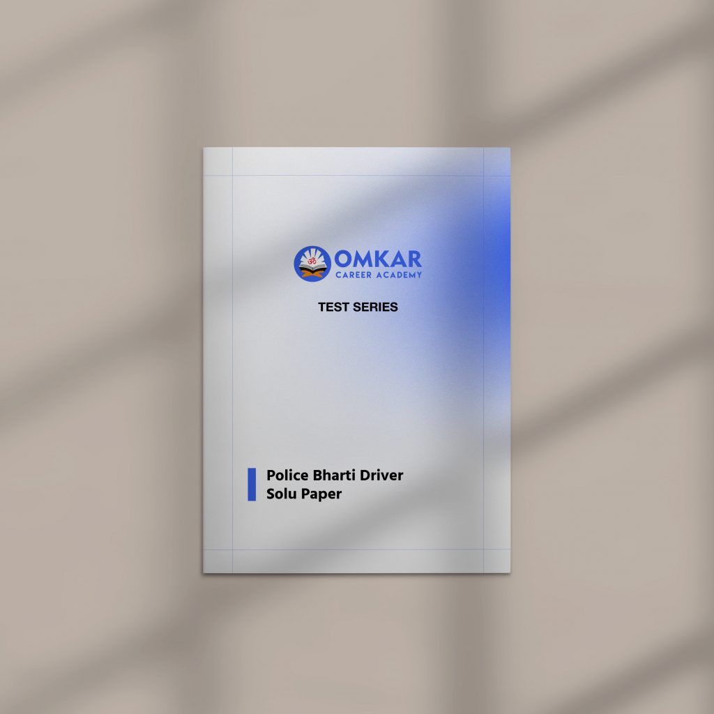 Police Bharti Driver Solu Paper - Omkar Career Academy
